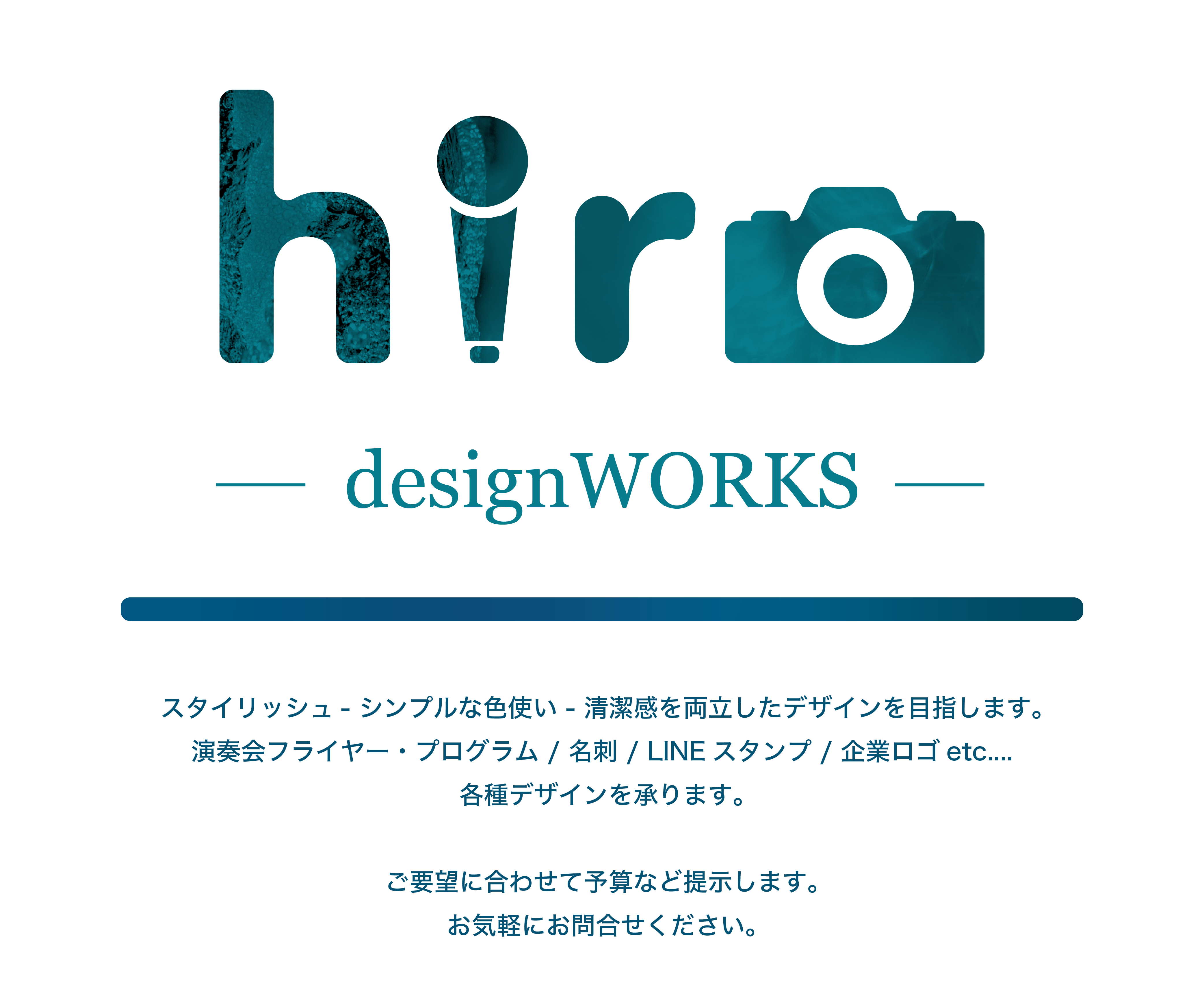 design – hiro