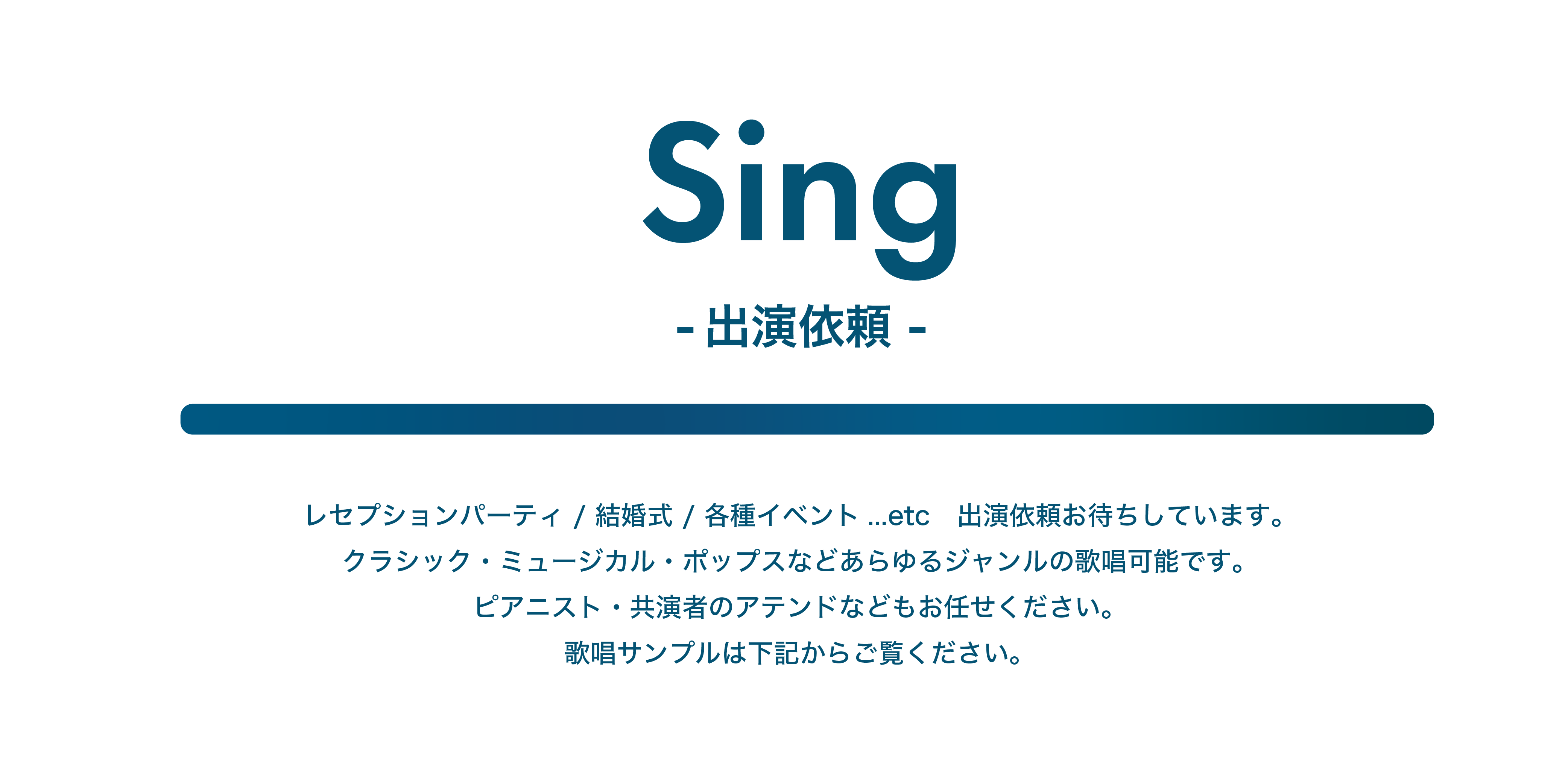singer – hiro